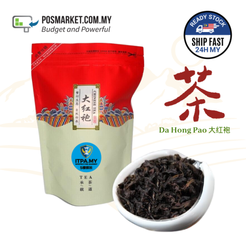 Chinese Tea Tieguanyin 铁观音 Oolong Tea 乌龙茶 Da Hong Pao 大红袍 Pu'er Tea 普洱茶 ...