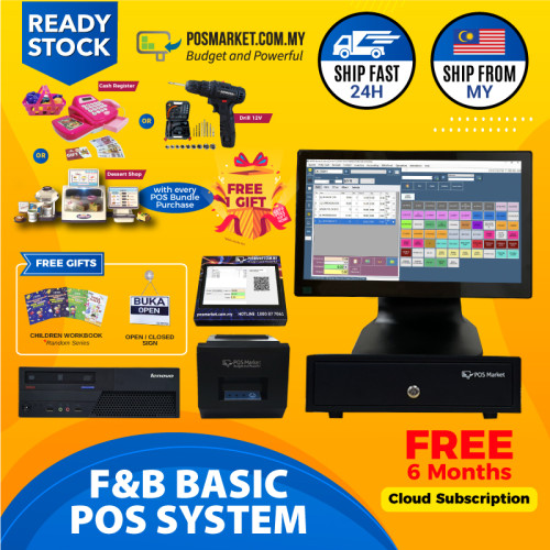 Basic Food & Beverage POS System